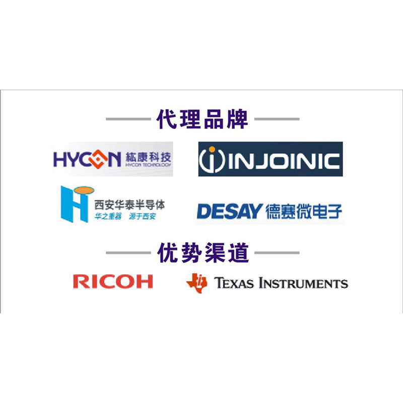 IP2712原装现货英集芯一级代理全系列可订-阿里巴巴