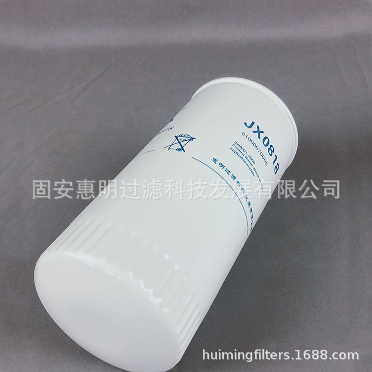 现货VG61000070005 JX0818 机油滤清器 LF4054 FF5485-阿里巴巴