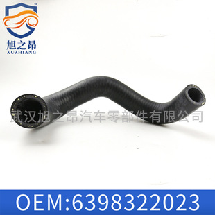 适用于奔驰唯雅诺W636威霆W639软管A6398322023注塑模具加工厂家-阿里巴巴