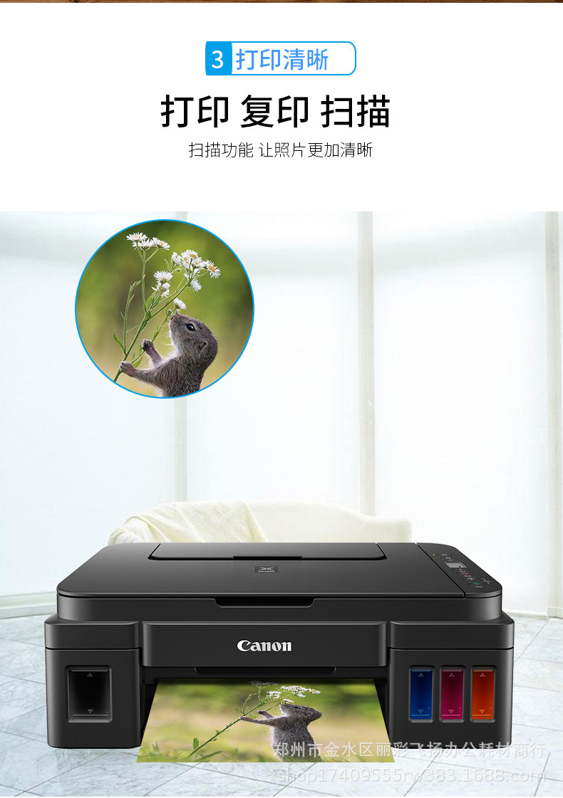 佳能 G2810/G3800彩色可加墨式打印机无线家用办公A4一体机-阿里巴巴