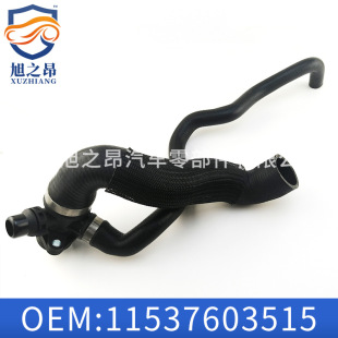 适用汽车宝马X1水管E84进油管路11537603515胶管注塑模具加工20i-阿里巴巴