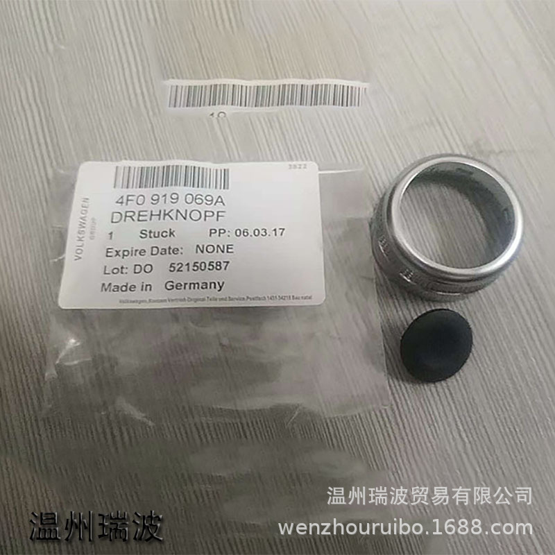询价空调旋钮 4F0919070 4F0 919 070 4F0 919 069A-阿里巴巴