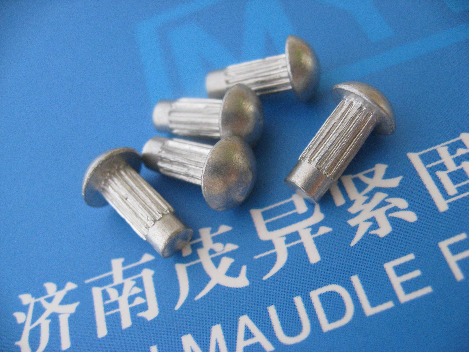 标牌铆钉GB/T827-1986-阿里巴巴