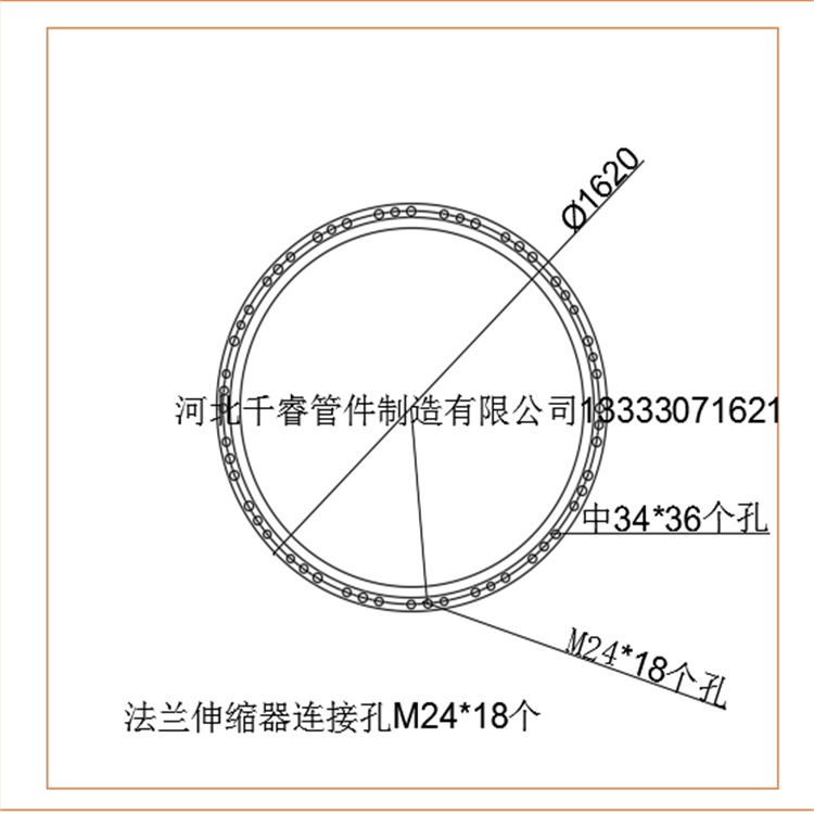HG/T20592-2009化工部高压锻打碳钢 合金钢 不锈钢对焊 平焊法兰-阿里巴巴