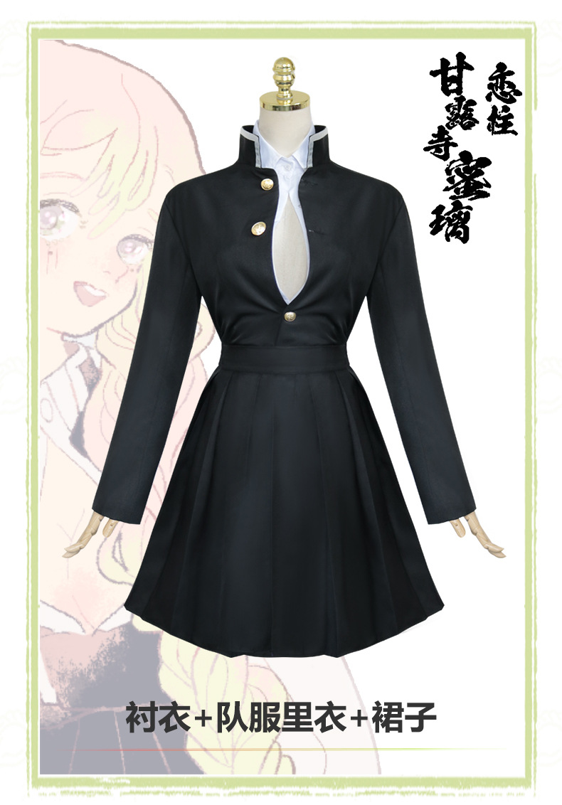 现货成人鬼灭服装之刃cos服弥豆子炭治郎蝴蝶福冈义勇妻善系列-阿里巴巴