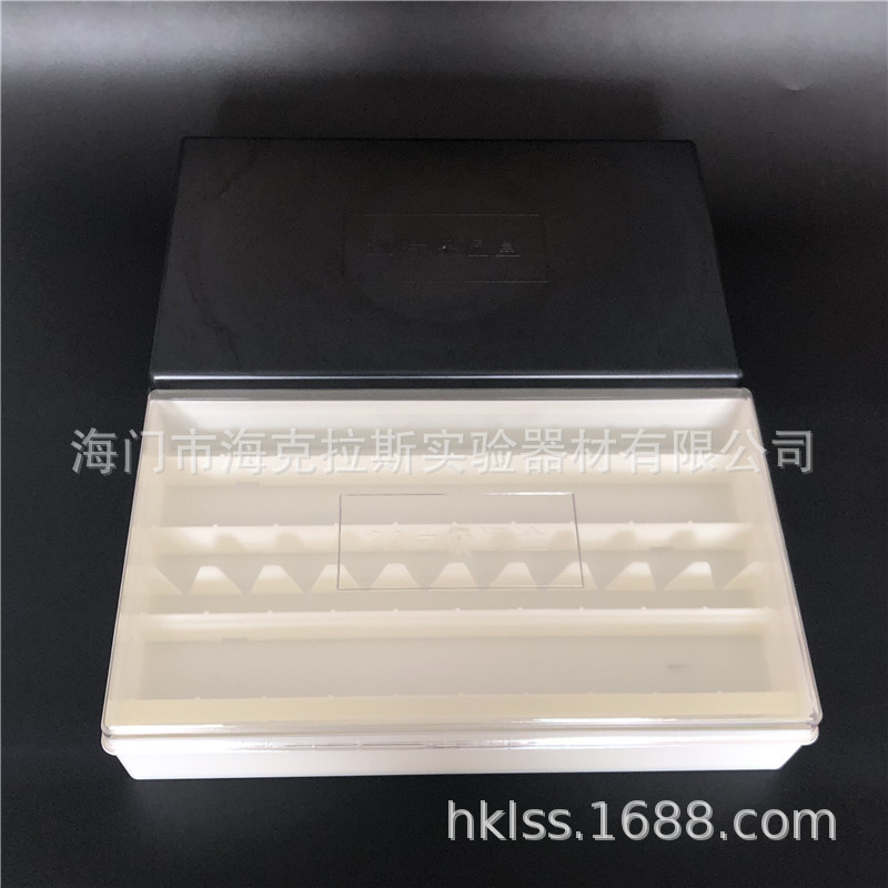 20片塑料载玻片保湿盒 透明/黑色 免疫组化湿盒 20片湿盒-阿里巴巴