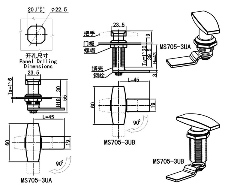 恒杰 MS705-3U 圆柱锁把手锁T型旋转锁 喷塑或镀锌转舌锁工业柜锁-阿里巴巴