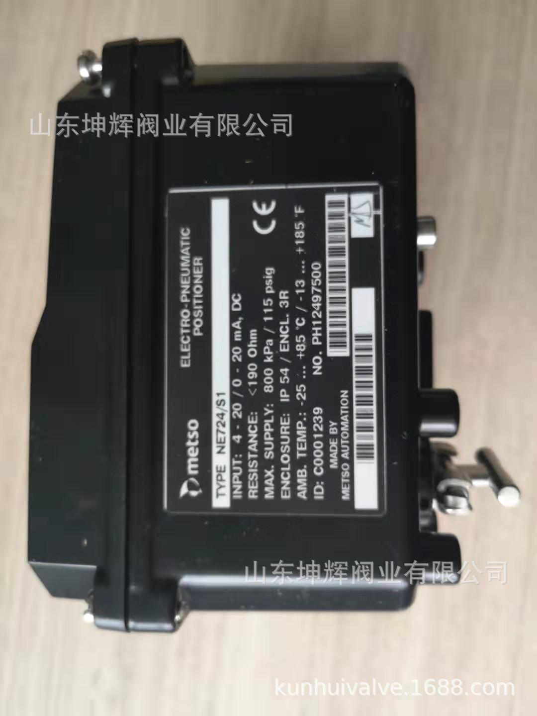 Metso美卓耐莱斯NELES阀门定位器/美卓（Metso）NE724/S1-阿里巴巴