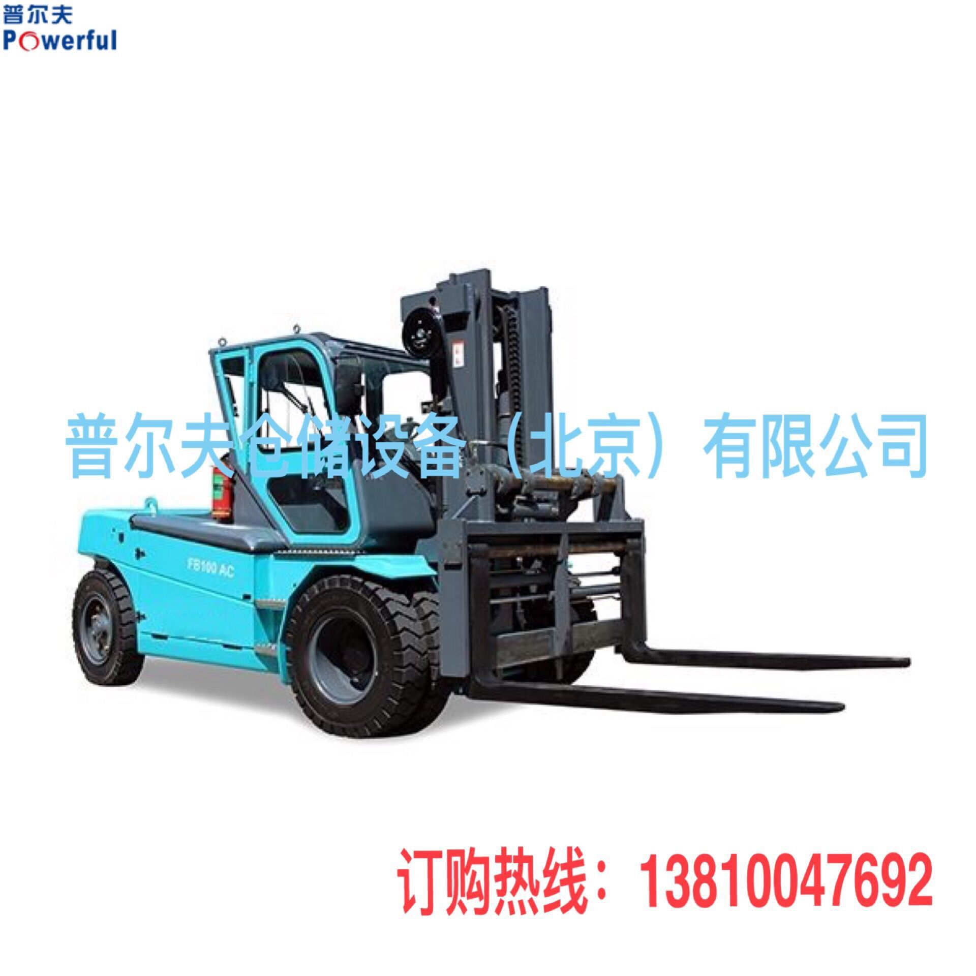 8吨10吨大吨位叉车四轮座驾电动叉车平衡重式叉车集装箱堆垛-阿里巴巴