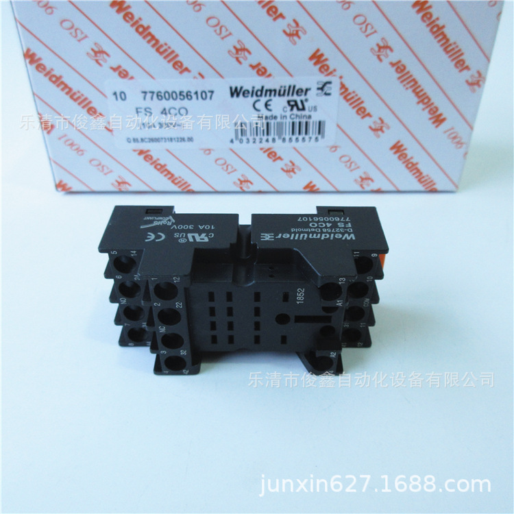 原装 Weidmuller/魏德米勒继电器底座FS 4CO FS4CO 4NO+4NC-阿里巴巴