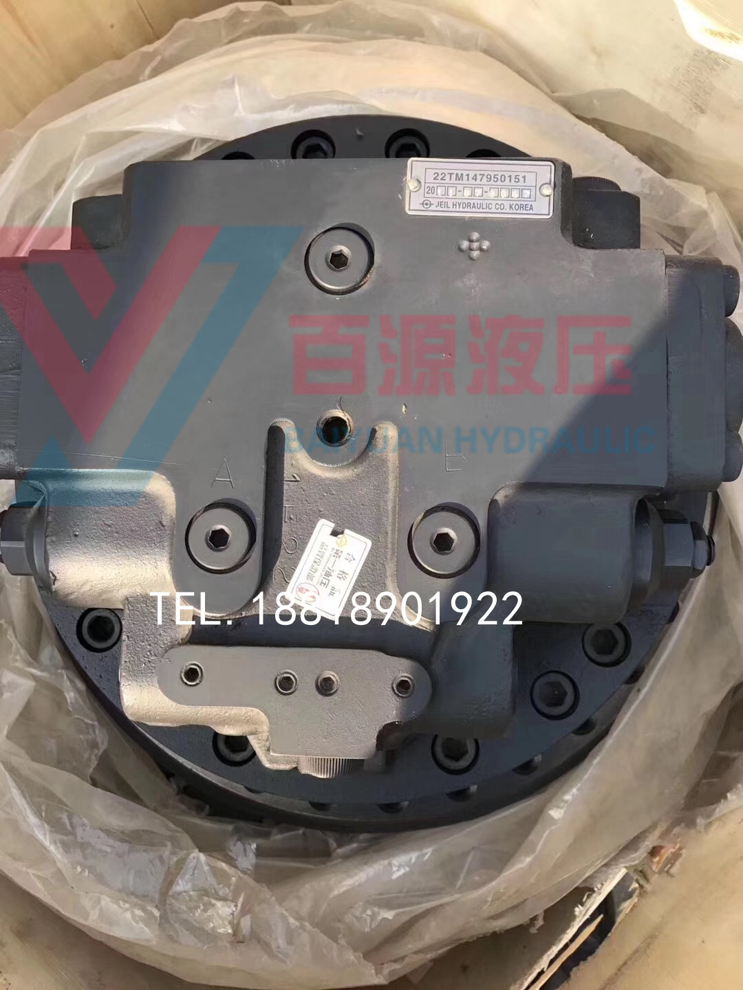 22TM147950151行走马达总成齿轮箱减速机 三一215雷沃220马达泵盖-阿里巴巴