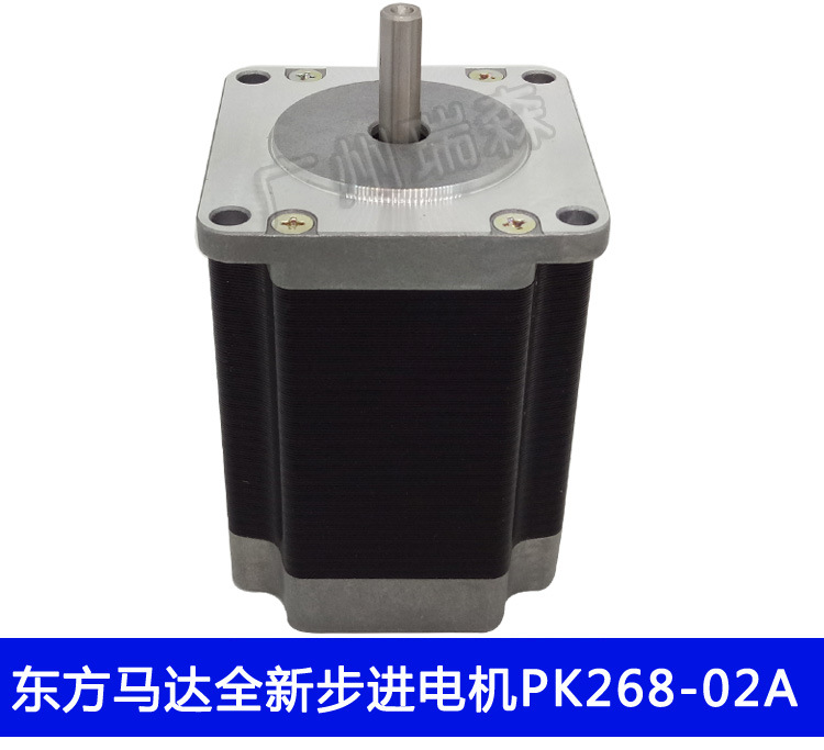 VEXTA日本OM东方步进电机ORIENTAL MOTOR马达PK266-02A PK268-02A-阿里巴巴