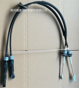 厂家专业生产高品质换挡线 43794-1W100-阿里巴巴