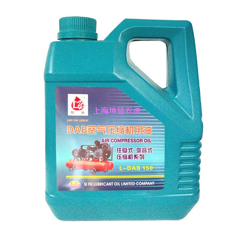 星龙靓源L DAB150空压机机油3.5L往复式变容式空气压缩机专用油-阿里巴巴