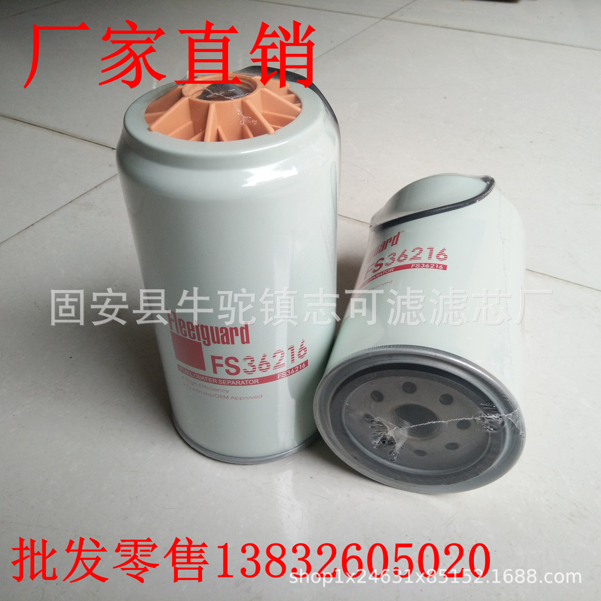 供应康明斯发动机冷却液滤芯WF2015批发零售-阿里巴巴