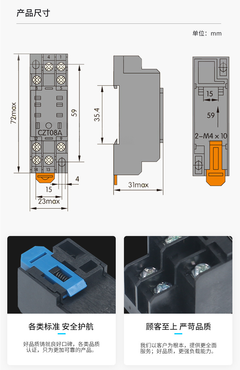 正泰继电器底座CZY08A-02 8脚 HH52P JQX/JZX 2Z 专用-阿里巴巴
