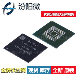 全新SDINBDG4-8G闪迪存储eMMC芯片 153球 移动存储器字库8Gb-阿里巴巴
