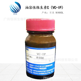 NIKKOL VC-IP 油溶维生素C 抗坏血酸四异棕榈酸酯 100g/桶-阿里巴巴