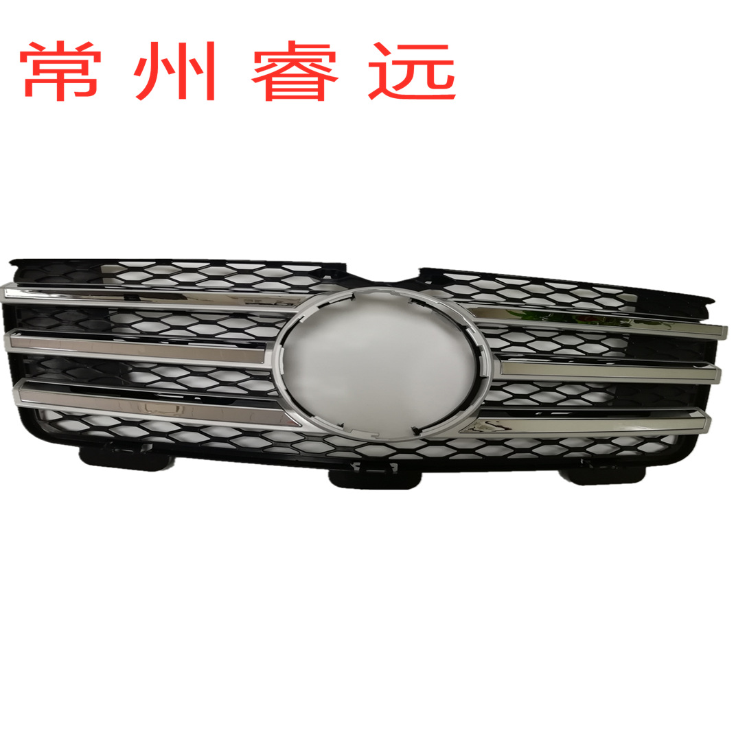 适用于奔驰X164 GL550 中网 1648801485-阿里巴巴