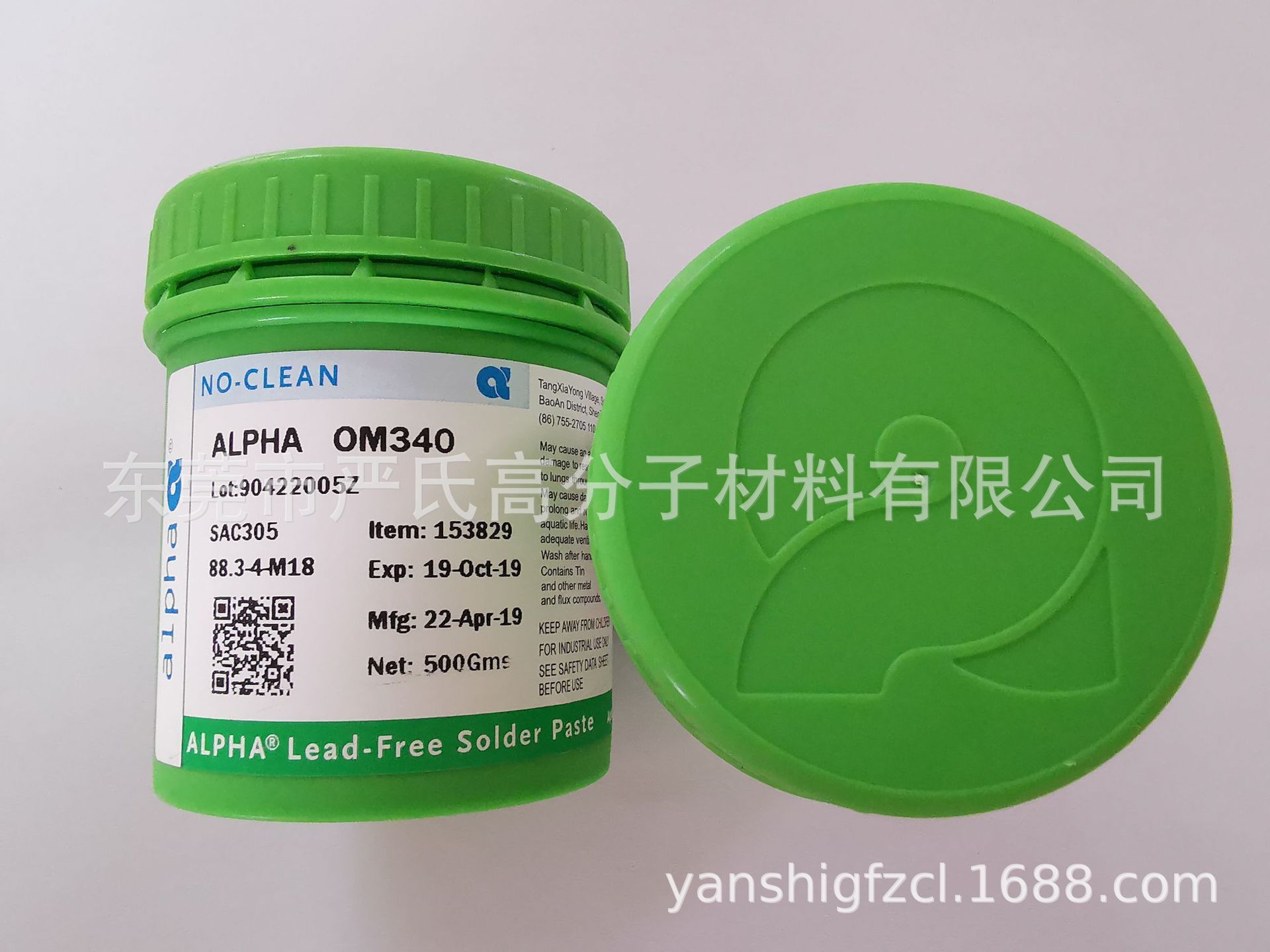 美国爱法ALPHA焊膏 阿尔法OM-340免清洗OM340无铅无卤环保锡膏-阿里巴巴