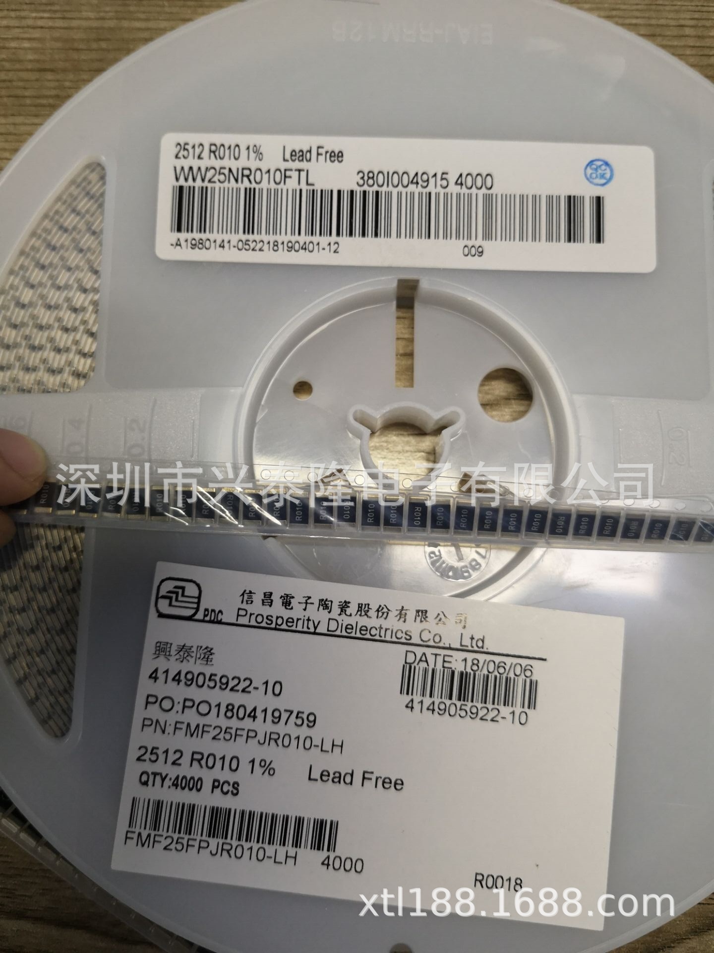 FMF25FPJR010-LH 2512 R010（0.01R） 1% 2W 高精密合金电阻-阿里巴巴