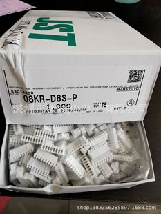 JST日本08KR-D6S-P原装现货-阿里巴巴