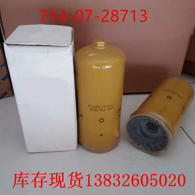 供应挖掘机冷却液滤芯600-411-1171厂家直销 批发零售-阿里巴巴