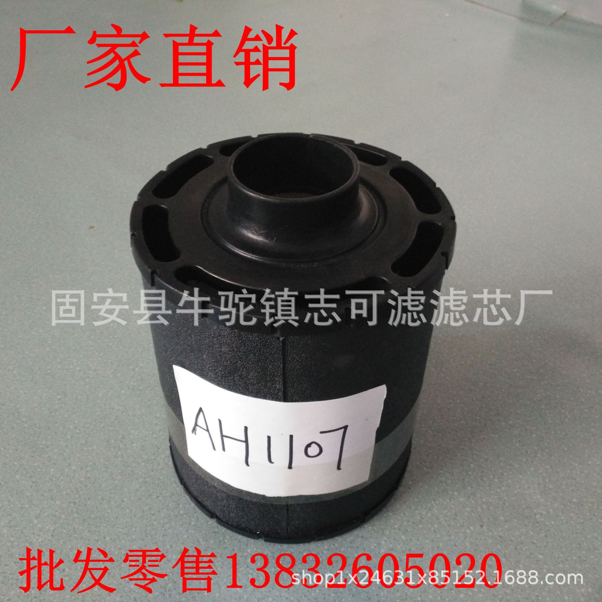 现货供应康明斯发动机空气滤芯AA90139 AF26557-阿里巴巴