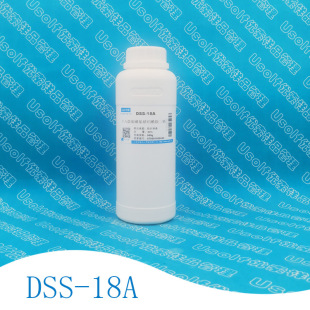 十八烷基磺基琥珀酰胺二钠 DSS-18A 500g/瓶-阿里巴巴