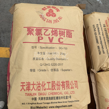 PVC 天津大沽 DG-700 透明硬片 管件 聚氯乙烯 粉料 渤化化工-阿里巴巴