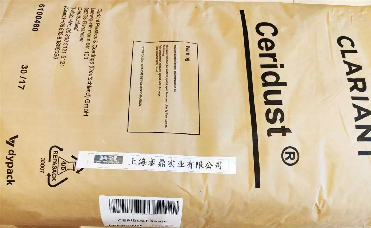 科莱恩Licocene PP6102/PP超分散剂 / 科莱恩聚丙烯蜡6102-阿里巴巴