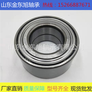 适用于马自达6 奇瑞瑞虎 力帆S60汽车轮毂轴承DAC4280W-2 42BWD11-阿里巴巴