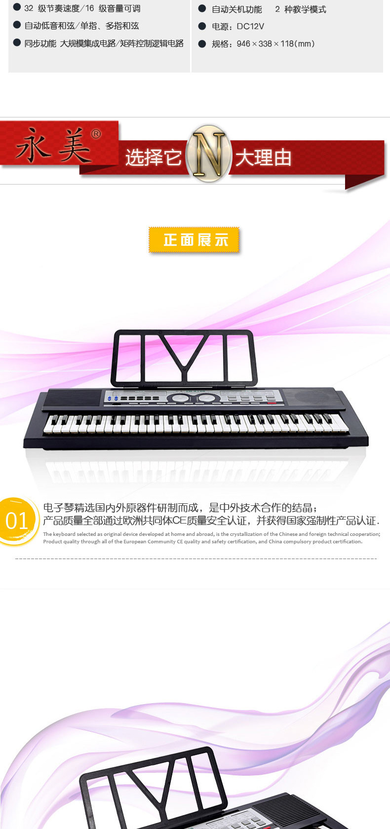 【一级代理】YM-6100永美6100电子琴 61键成人儿童标准按键-阿里巴巴