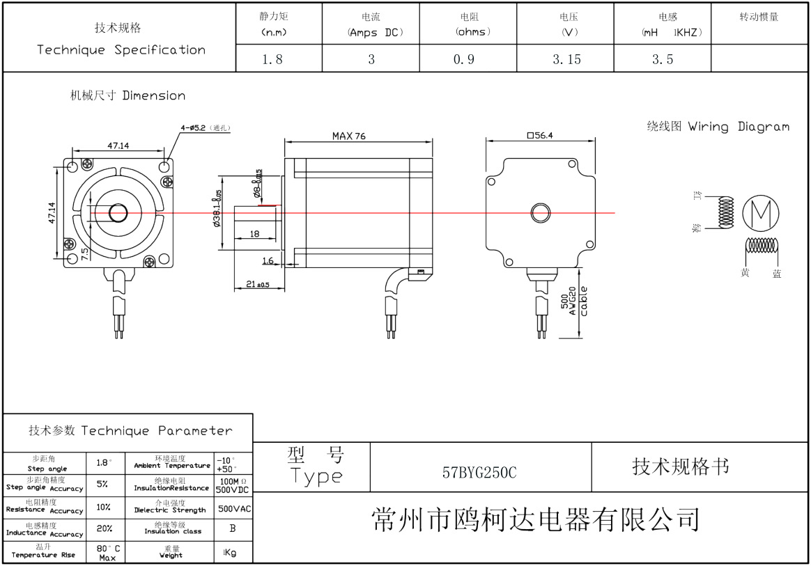57步进电机 57BYG250C 扭矩 1.8N m 单/双轴 雕刻机钻床 长76mm-阿里巴巴