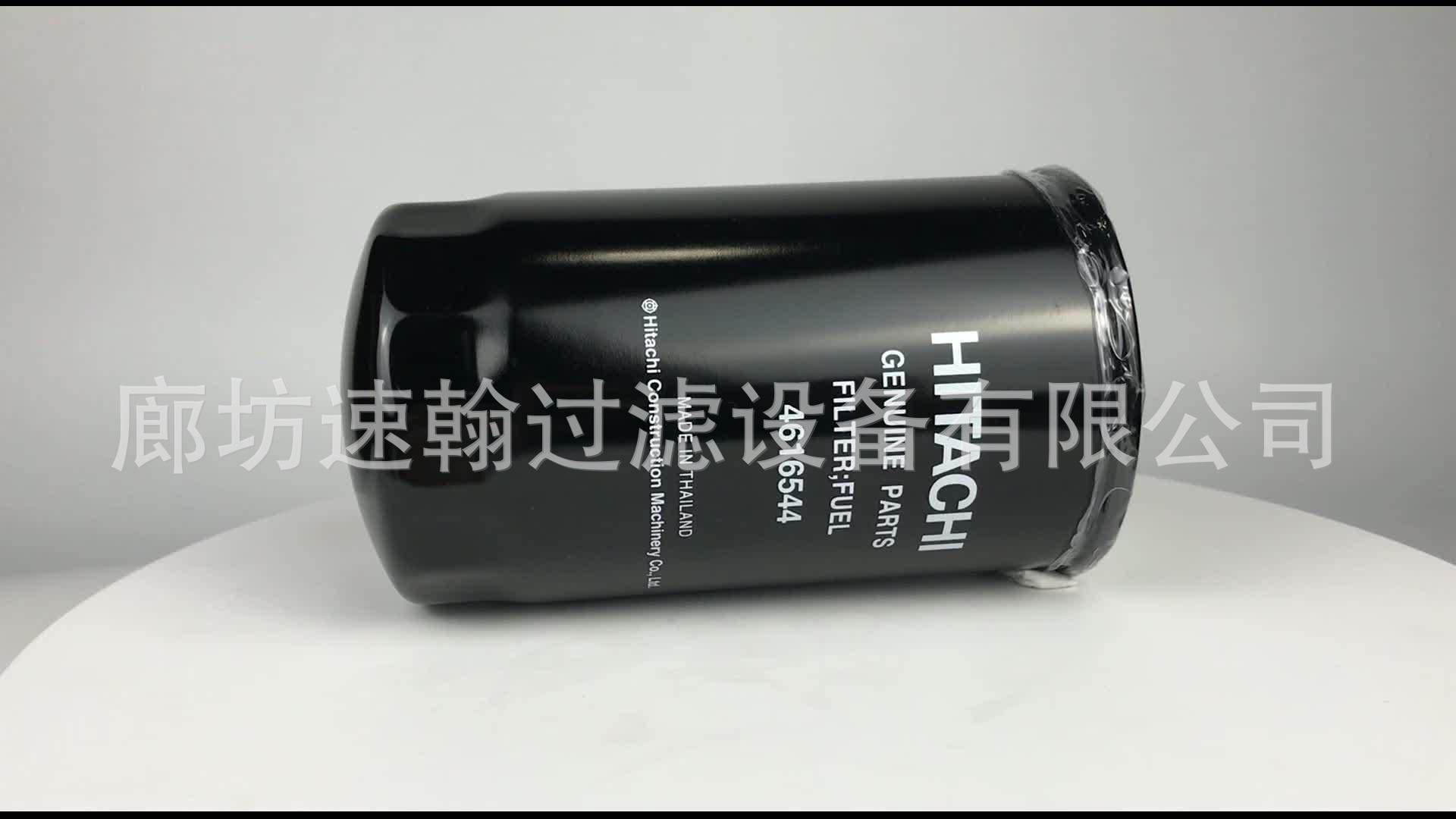 现货供应 挖掘机4616864柴油滤芯粗滤芯厂家直销促销价格速翰-阿里巴巴