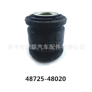 48725-48020厂家直销 减震器顶胶 机脚胶 悬挂衬套等橡胶件产品-阿里巴巴