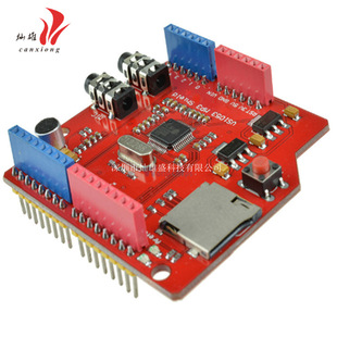 VS1053模块 VS1053 MP3模块开发板 带功放 解码板 板载录音功能-阿里巴巴