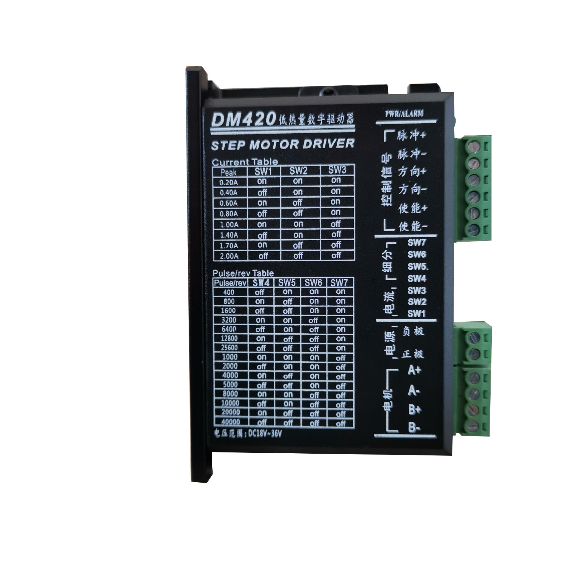 DM420 低热量数字驱动器 STEP MOTOR DRIVER DC12V-36V-阿里巴巴