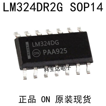 LM324DR2G LM324DG SOP14 四路运算放大器 新年份现货-阿里巴巴