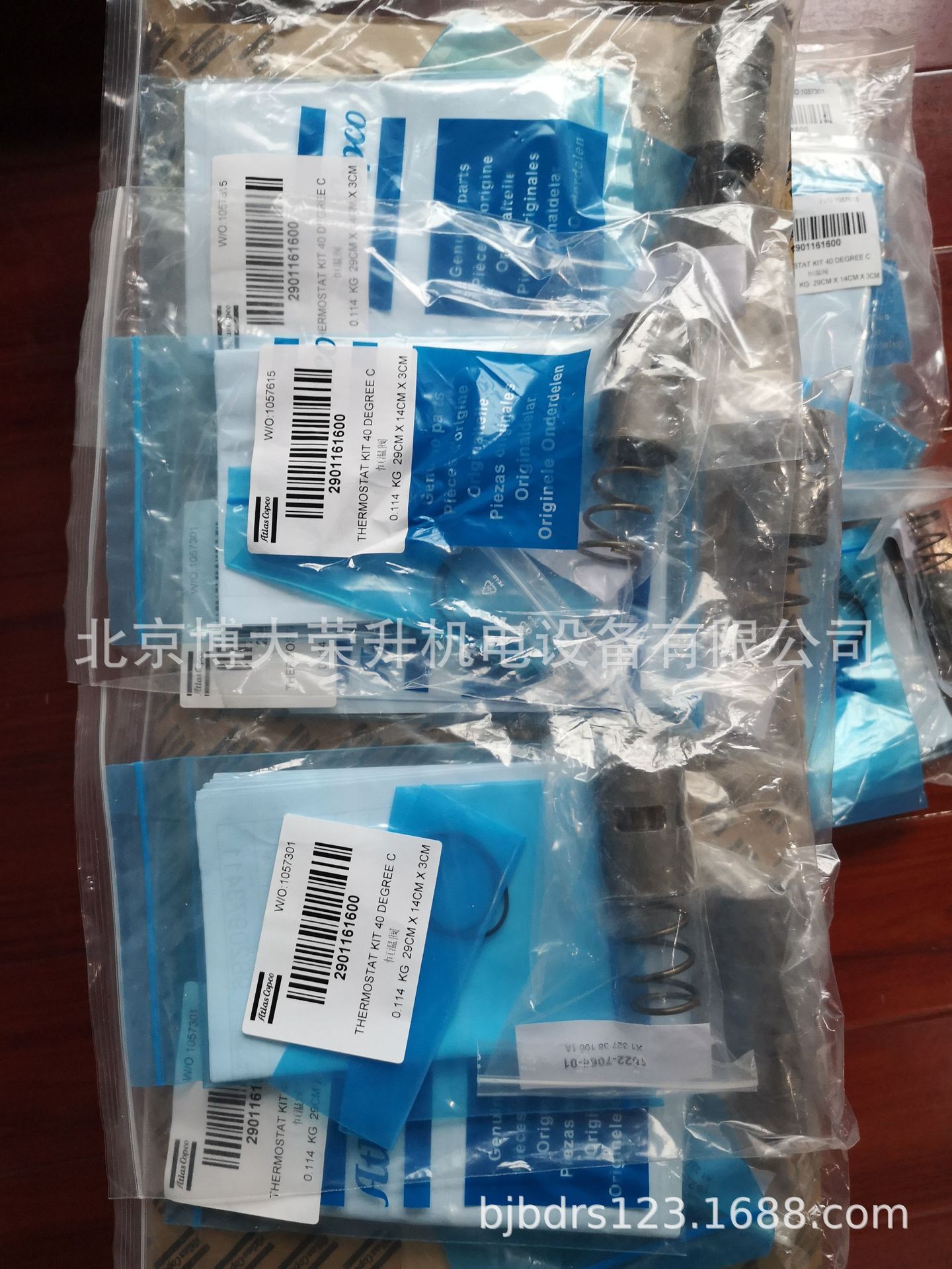 阿特拉斯恒温阀保养包1623992600 3001531151螺杆空压机配件-阿里巴巴