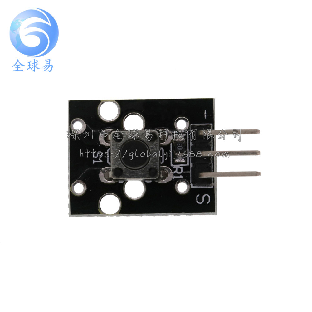 按键开关模块 KY-004-阿里巴巴