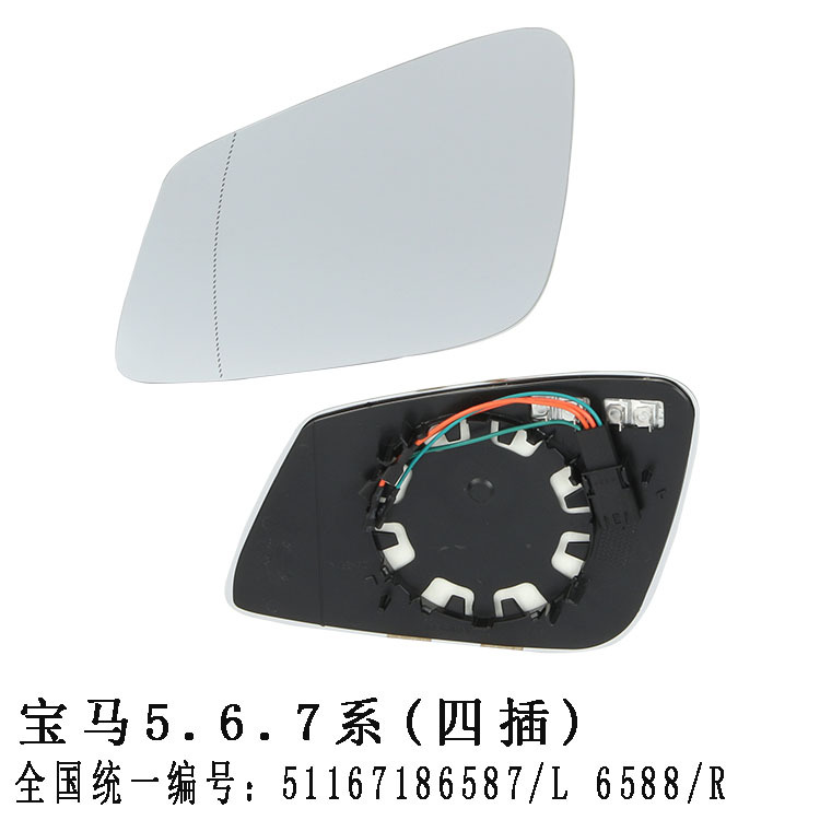 适用于2009-2014年BMW5系6系7系倒车镜后车镜后视镜镜片-阿里巴巴