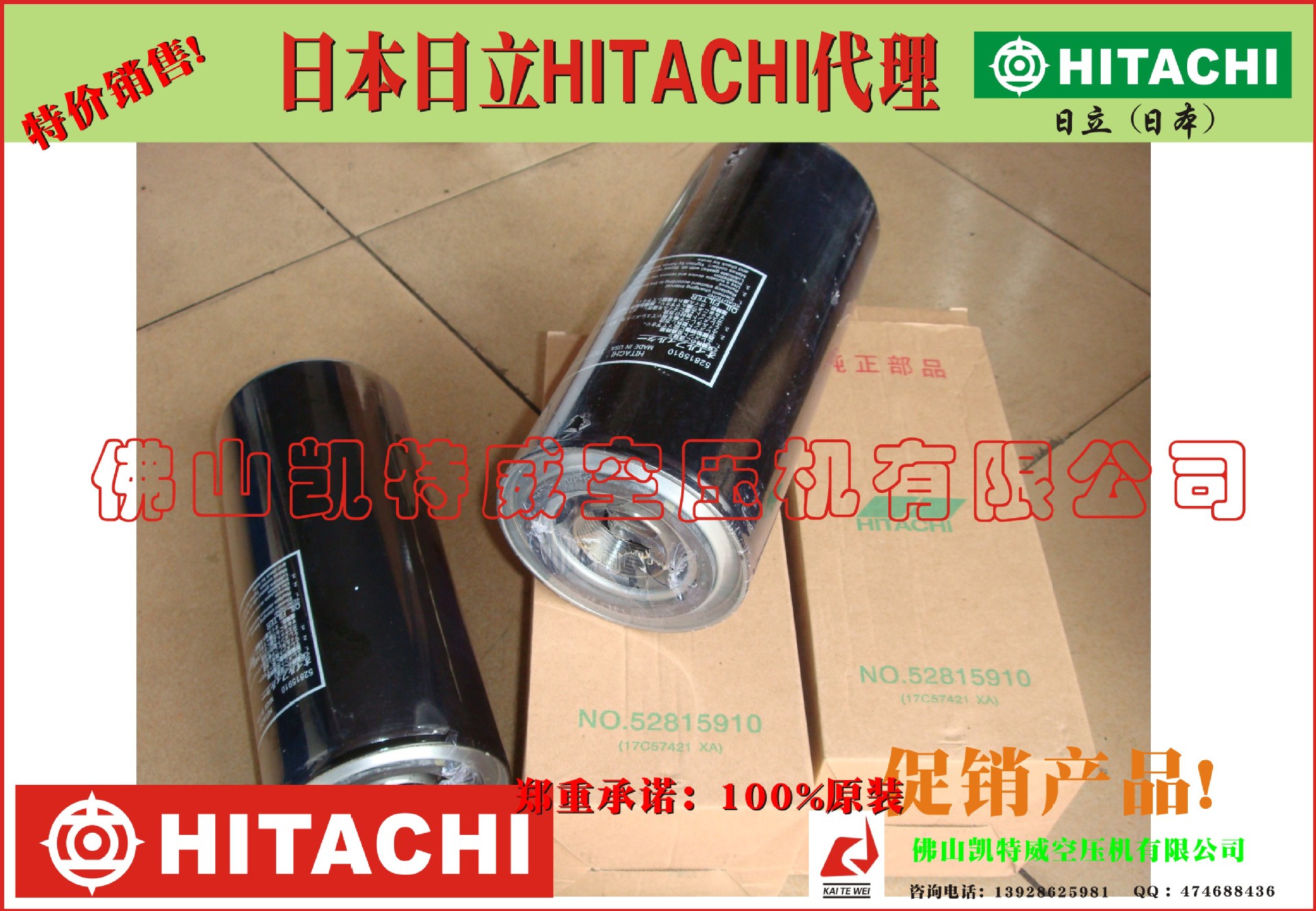 59031180 52652330 52552330 52812330 56972330日立空滤芯空压机-阿里巴巴