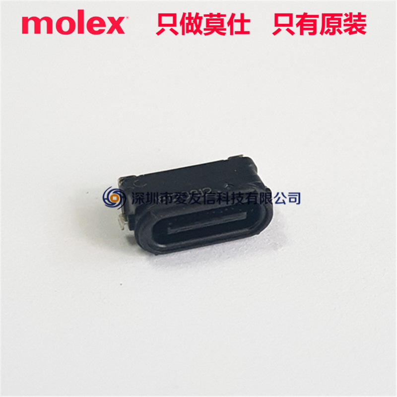 molex原装2024100002防水type-c接口202410-0002 USB3.1母座24pin-阿里巴巴