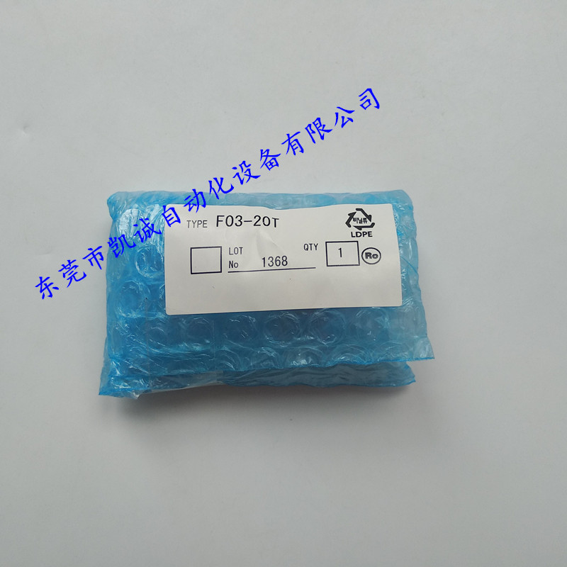 F03-20T 有库存现货欧姆龙OMRON 漏液检测器终端电阻-阿里巴巴