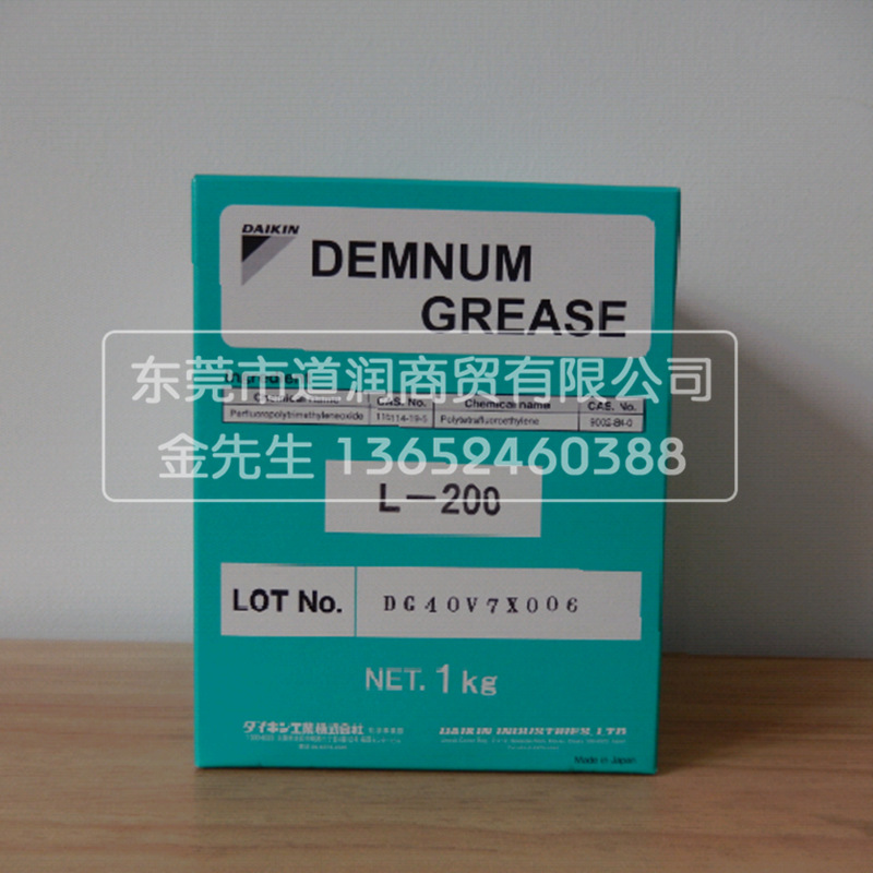 DAIKIN大金DEMNUM Grease L-65全氟聚醚润滑脂50G/支 1KG/罐-阿里巴巴