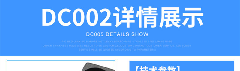 DC002插座 DC直流电源插座/母座 DC-002 3.5*1.1 3.5*1.3mm 平针-阿里巴巴