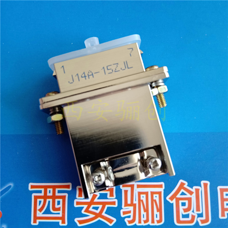 9芯插头插座接插件J14A-9ZK1B2 J14A-9ZK1B J14A-9TJ矩形航插新品-阿里巴巴