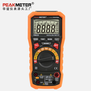 华谊PEAKMETER-PM8236高精度万用表自动量程电容频率表数字万能表-阿里巴巴