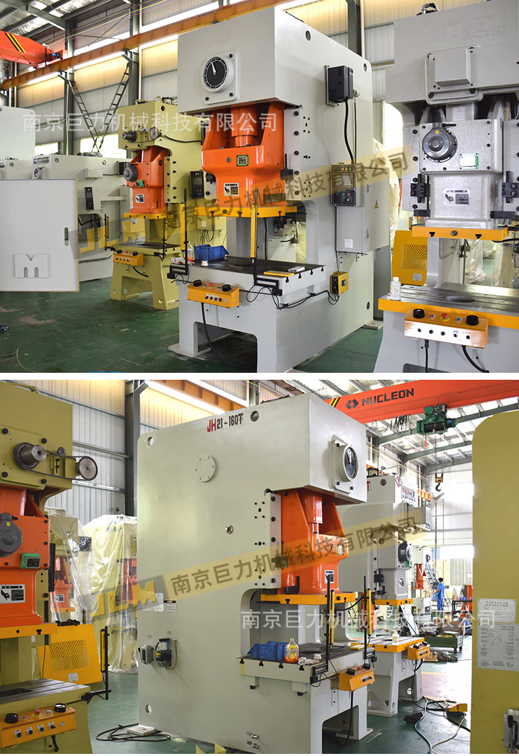 【南京巨力】JH21-25T气动冲床 高性能气动冲床 APA系列气动冲床-阿里巴巴